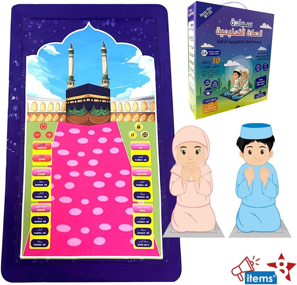 Kids Educational Prayer Mat Interactive Prayer Mat for Children to ...